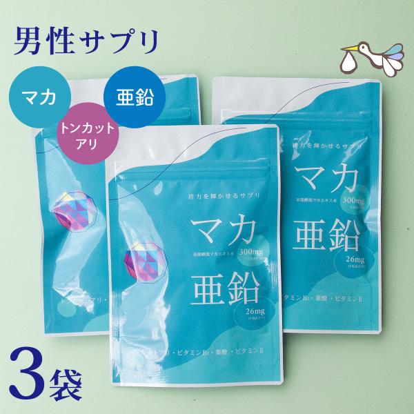 新しくパワーアップした『 マカ+亜鉛サプリ 』妊活専門店の私たちが、皆さまのお声から作りました！男性のサプリメントはコレ1つでOK。活力をサポートする『 7つの有効成分 』をオールインワン。マカ・亜鉛・トンカットアリ・ビタミンE・葉酸・ビタ...