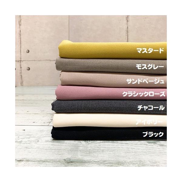 ・商品説明秋冬におすすめの保温性と伸縮性のあるツイルのあったか〜い生地です。ポリエステル56%、レーヨン32%、アクリル9%、ポリウレタン3%、日本製です。130cm幅とワイド幅です。人肌から蒸発してしまう水分を利用して発熱し、保温する機能...