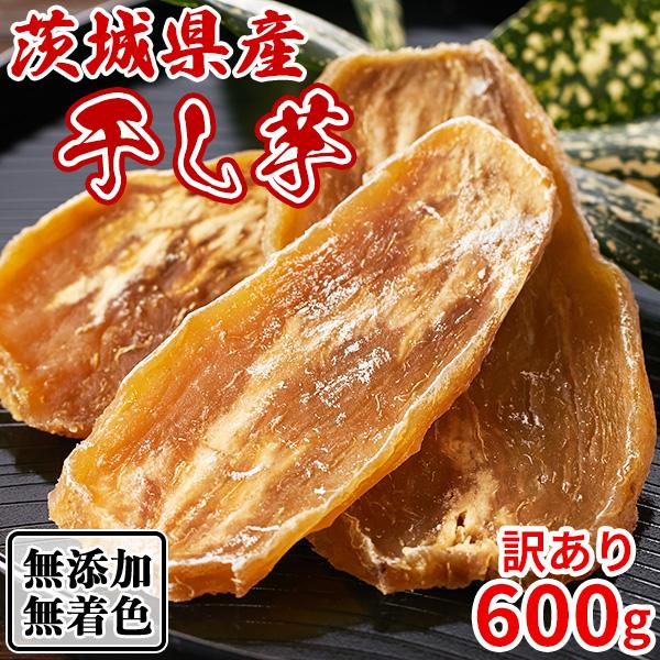 ■訳あり品？いや、正規品？A品とB品の間正規品よりお買い得でB品より美味しい！！「B品にするにはもったいない！！」というA品とB品の間の干し芋！！■美味しさの秘密！！干し芋の聖地！茨城県ひたちなか市産！干しいもといえば、国産干し芋の代名詞、...