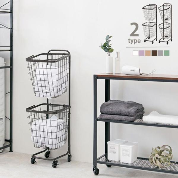 ▼１日２回のタイムセールやってます！▼ 【14時〜17時＆22時〜26時】にお得なセール価格で販売中します！＝＝＝＝＝＝＝＝＝＝＝＝＝＝＝＝＝＝＝＝＝＝＝＝＝(約)幅33×奥行39×高さ108cm 洗濯カゴ おしゃれ 2段 角型バスケット2...