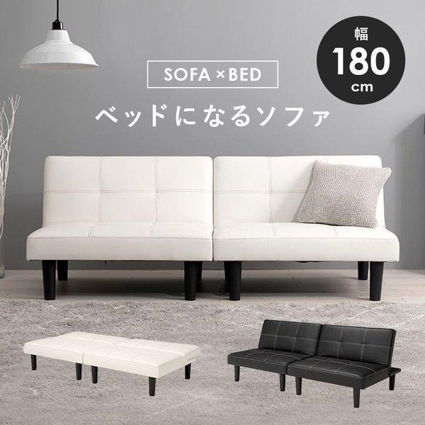 ▼１日２回のタイムセールやってます！▼ 【14時〜17時＆22時〜26時】にお得なセール価格で販売中します！＝＝＝＝＝＝＝＝＝＝＝＝＝＝＝＝＝＝＝＝＝＝＝＝＝(約)幅180cm×奥行86〜91cm×高さ68〜32×座面高32cm シングル ...