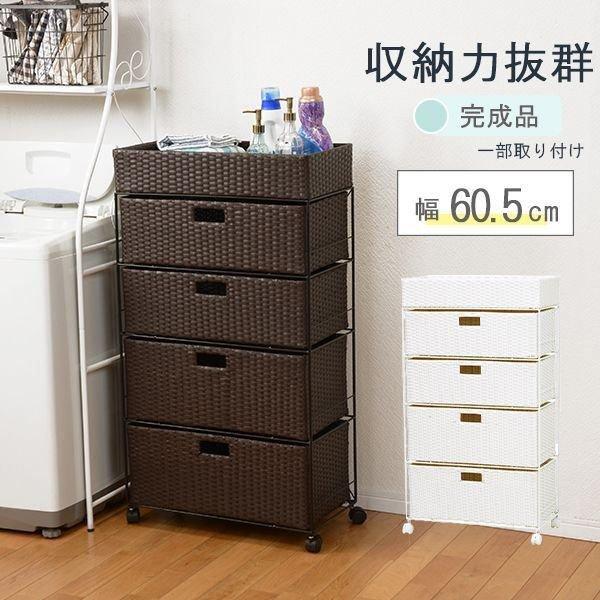 ▼１日２回のタイムセールやってます！▼ 【14時〜17時＆22時〜26時】にお得なセール価格で販売中します！＝＝＝＝＝＝＝＝＝＝＝＝＝＝＝＝＝＝＝＝＝＝＝＝＝(約)幅60×奥行30.5×高さ109.5cm 隙間収納ラック おしゃれ 幅60c...