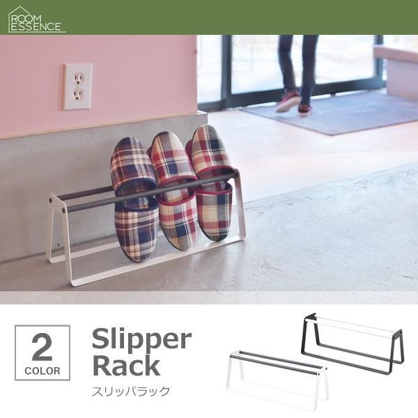 シューズラック おしゃれ アイアン スリム モダン 通気性 玄関 省スペース 薄型 幅46cm シューズスタンド 収納 シューズホルダー げた箱 モノトーン