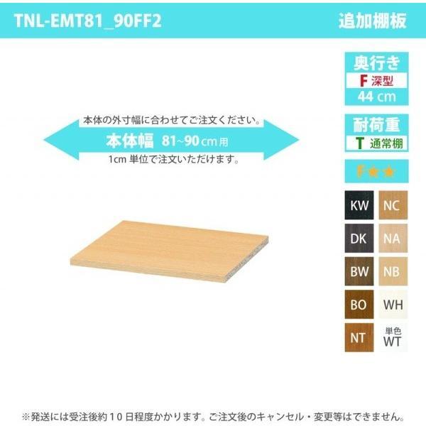 ▼１日２回のタイムセールやってます！▼ 【14時〜17時＆22時〜26時】にお得なセール価格で販売中します！＝＝＝＝＝＝＝＝＝＝＝＝＝＝＝＝＝＝＝＝＝＝＝＝＝■サイズ：幅774から864×奥行417×厚み21mm■素材：【本体素材】プリント...