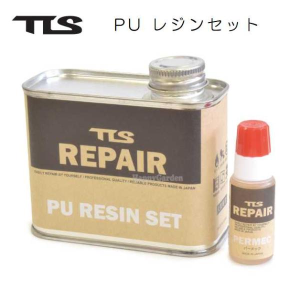 TOOLS PU クリアレジンセット リペア サーフボード修理剤 パーメック付きTLS REPAIR PU RESIN SET PERMECサーフボードリペアのベースとなる樹脂（PUレジン）と硬化剤（パーメック）の本格的なリペアの際に最適な...