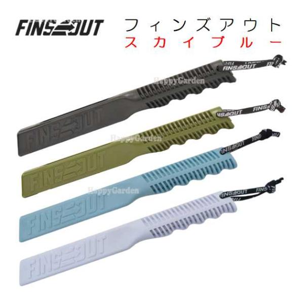 フィンズアウト FCS2 取外し工具FINSOUT SKY BLUE【カラー】スカイブルーサーフィンのメッカ、オーストラリア・ゴールドコーストでデザインされた【Finsout】は革新的な FCS II フィンシステムに対応した便利なツール特...