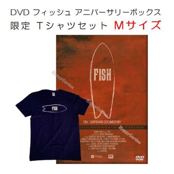 【数量限定品】 こちらの商品は限定数量に達した場合、売切れ終了となります。あしからずご了承ください。同梱Tシャツのサイズは　Mサイズ　です。※返品交換の対象にはなりませんので、お気を付けくださいDVD フィッシュ:サーフボード・ドキュメンタ...