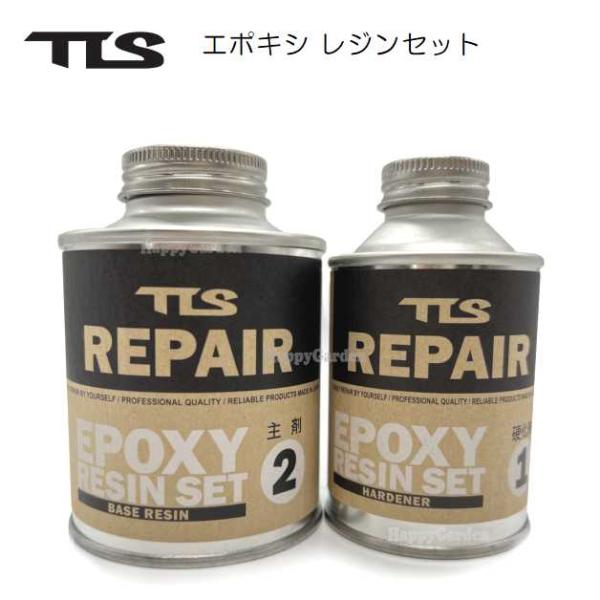 ツールス サーフボード リペア剤 EPS用 エポキシレジン 硬化剤 セットTOOLS TLS EPOXY RESIN SET日本製スタイロフォーム &amp; EPSコア 素材の サーフボード / モールドボード 専用の修理・補修 リペアー...