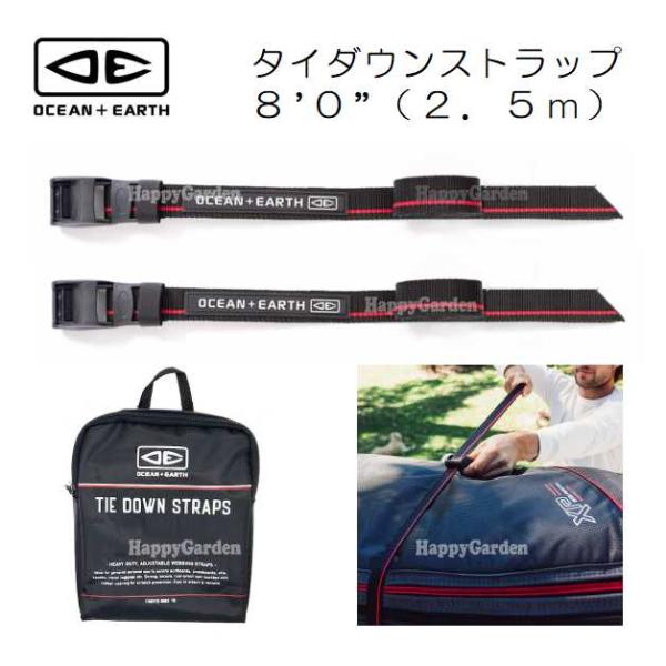 オーシャンアンドアース タイダウンストラップOCEAN&amp;EARTH O&amp;E TIE DOWN STRAPS 2.5m 【サイズ】幅 25mm　長8'0”（2.5m）　×　２本車のルーフキャリアにサーフボードやその他の荷物をし...
