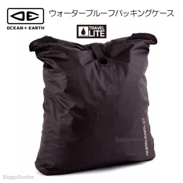 オーシャンアンドアース ウォータープルーフ パッキング バッグ 防水ケースO&amp;E OCEAN＆EARTH WATERPROOF PACKING CELL【容量】30L 防水シールドシームサーフトリップに最適ウエットスーツ、サーフトラ...