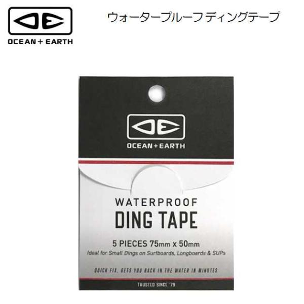 送料無料 オーシャン＆アース ウォータープルーフ ディングテープ 5ピース スモールO＆E WP DING TAPE 5PC SMALL万が一、ボードが壊れた時の為にもっていれば、すぐに貼って修復して数分で海に戻れる優れもの。場所もとらずト...
