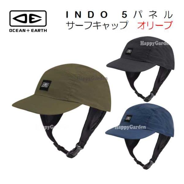 軽量 速乾 UPF50+ オーシャン アンド アース INDO 5パネル サーフキャップOCEAN&amp;EARTH O&amp;E INDO 5 PANEL SURF CAP【カラー】オリーブ【サイズ】フリーサイズ 頭囲57cm　後部ベ...
