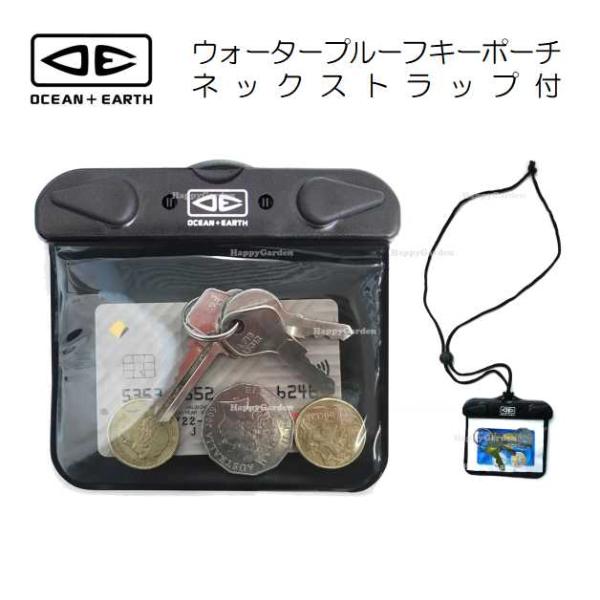 オーシャンアンドアース　ウォータープルーフキーポーチO&amp;E OCEAN&amp;EARTH WATER PROOF KEY POUCHビーチに、旅行に、アウトドアに、とっても便利な防滴ウォレット。ボードショーツのポケットや付属のスト...