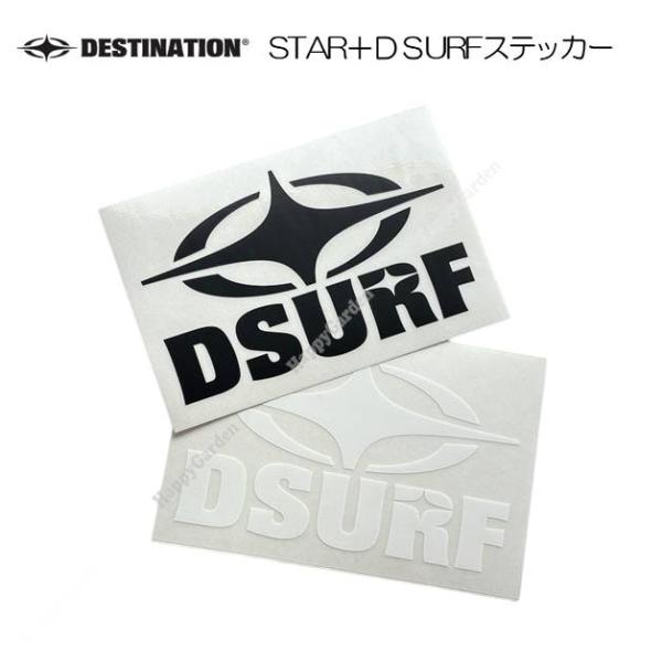 ※1枚の販売価格ですディスティネーション ロゴ STAR＋DSURF ステッカーDESTINATION STICKER DS【カラー】文字ブラック / 文字ホワイト※ステッカーの文字部分以外はクリアーシートになります。切り抜き文字ではありま...