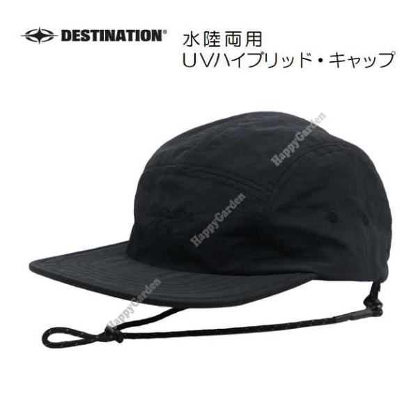 海でも街でも使える、大人サーファーのためのUVハイブリッドキャップディスティネーション　UVハイブリッド・キャップDESTINATION UV Hybrid Cap【カラー】ブラック【生産地】 Made in Korea【サイズ】 ユニセッ...