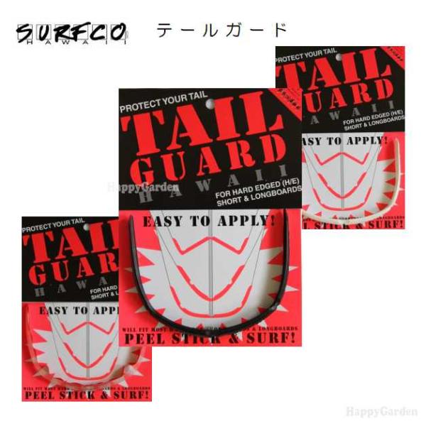 SURFCO テールガード サーフコ Tail GuardSurfcoはご自身や隣のサーファーの安全を考えて、鋭利なテールをガードし、より楽しいサーフィンをサポートします。壊れやすいテール部分の保護に。【カラー】ブラック/ホワイト/クリア※...