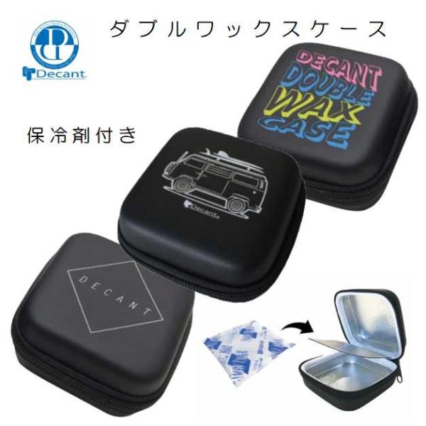 デキャント ダブルワックスケース 保冷剤 付きDecant DOUBLE WAX CASE【カラー】BLACK/MULTI（カラー文字）　BLACK/WHITE（ホワイト文字）　BLACK/CAR（車）【収納サイズ】　縦9cm　横9cm　高...