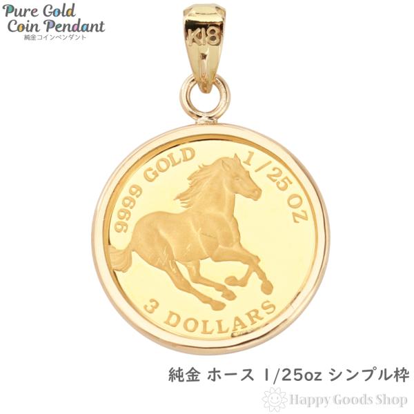 happygshop_top-k24-horse-og-042 happygshop_top-k24-horse-og-042