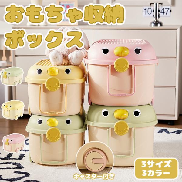 ■材質：高品質PET+PP■生産国：中国■蓋がLEGO〓ブロック対応のビルドプレート：これが最大の特徴！片付け終わった蓋の上が、そのまま大作づくりの遊び場に早変わり。お子様の「作りたい！」という創造意欲を、いつでもどこでも即座に叶えます。収...