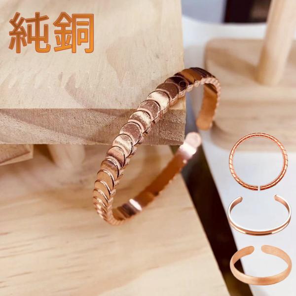 ■サイズ：バングル幅9mm■重量(約) ：(約)30g■素材：純銅■生産国：中国紫銅 腱鞘炎 シェディング対策 シェディング防止