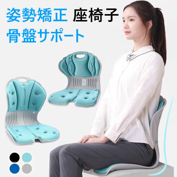 ■素材アクリル■重量1.2kg/1.6kg■サイズ32×36×40cm/36×44×43cm■耐荷重70kg/90kg■生産国中国骨盤クッション 姿勢サポートチェア ランバーサポート シートクッション