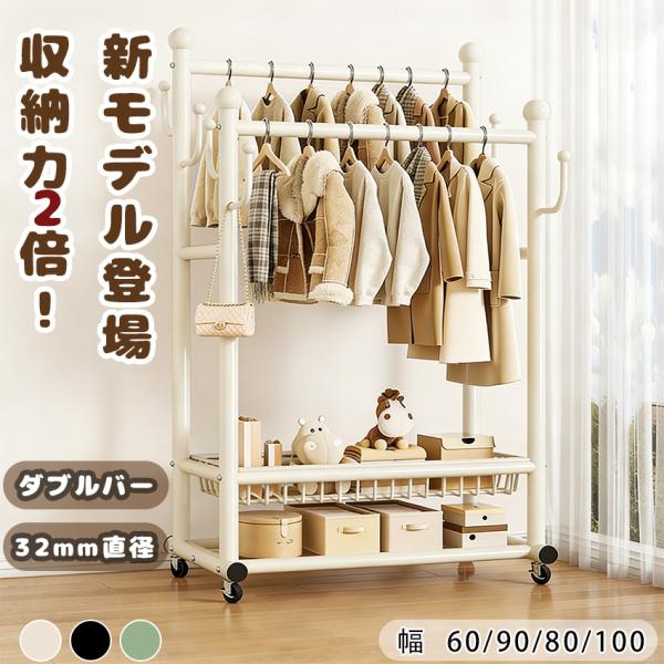 ■素材: 炭素鋼材質■サイズ（約）:【タイプA】60*30*165cm90*30*165cm【タイプB】80*38*170cm90*38*170cm■生産国 中国■カラー:ホワイト/ブラック/グリーン■注意：※商品写真はできる限り実物の色に...
