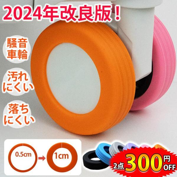 ■セット内容8個セット■素材ゴム■カラーピンク、ブラック、ブルー、グレー、パープル、オレンジ■商品名タイヤカバー 車輪カバー