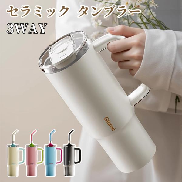 ■容量: 1000ml■生産国: 中国■サイズ(約): φ7.6×24cm■素材：タイプA<br>本体：316ステンレス鋼（SUS316）<br>蓋：PPプラスチック+シリコン<br><br>...