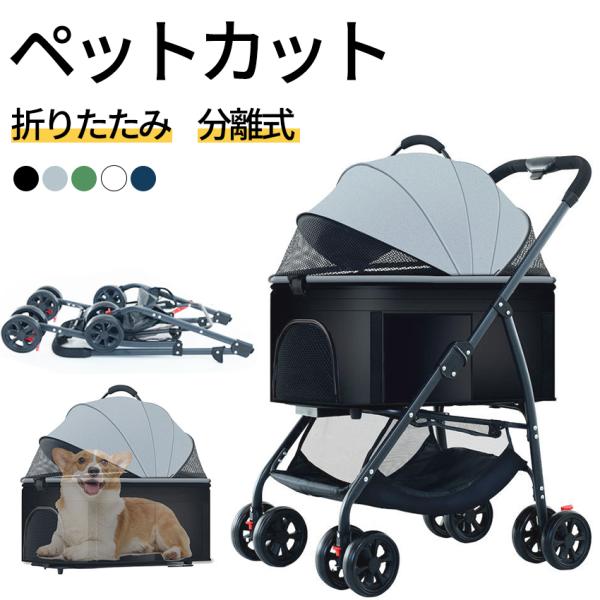 ■サイズ：幅50×奥行67×高さ95cm■重量(約) ：(約)6kg■耐荷重（約）：24KG■生産国：中国小型犬 中型犬 軽量 軽い キャリー ドライブボックス ドックカート 4輪 犬 猫
