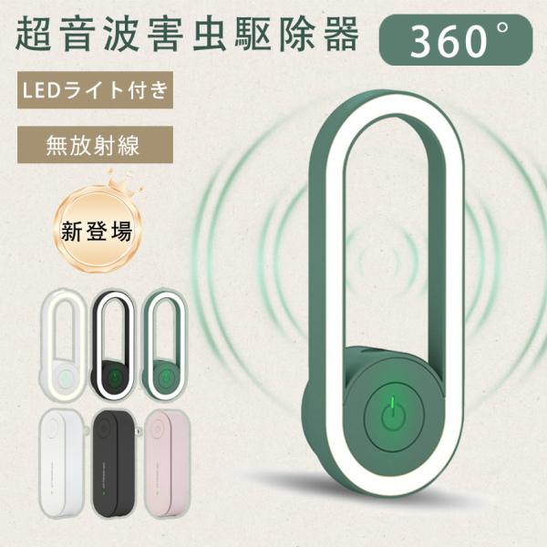 ■カラーブラック/ホワイト/グリーン/ピンク■生産国中国■注意※海外輸入製品のため、箱が潰れる可能性がありますが、お気になる方はご注意ください。※ラッピングは対応しておりません。※予告なく仕様変更になる場合がございます。※撮影の為、画質等の...