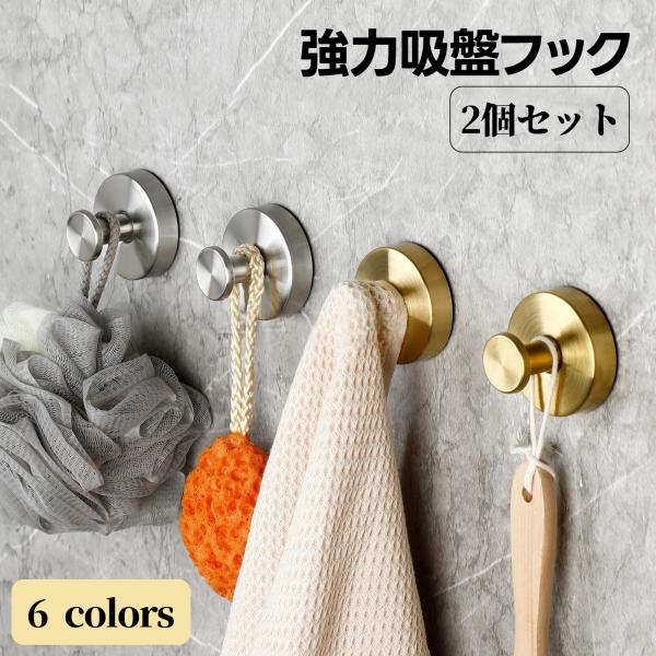 ■サイズ(約)：6*6*4.5cm■素材：PC樹脂 + ステンレス■製造国:中国■カラー：シルバー/鏡面/ホワイト/ローズゴールド/グレー/ブラック■注意:※商品写真はできる限り実物の色に近づけるよう心掛けておりますが、お客様のお使いのモニ...