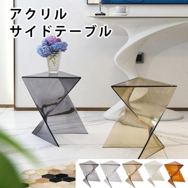■素材アクリル■カラーブラウン、ホワイト、クリア、グレー■サイズφ40×43cm■デザイン・家の装飾に簡単に溶け込みます。透明性により、既存の家の設計に簡単に適応できます。・厚みのあるアクリル素材でできており、細やかな仕上がり、手を傷つけな...