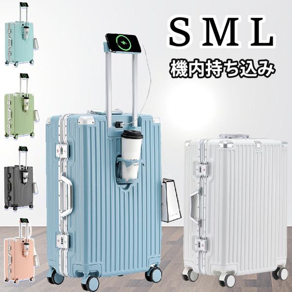 ■サイズ【S】容量：約38L / サイズ：約53×33×24cm / 重量：約3.30kg ※機内持込可能 / おすすめ泊数：3泊〜4泊 / 収納できる衣類(目安):5〜7着【M】容量：約55L / サイズ：約60×37×25cm / 重量...