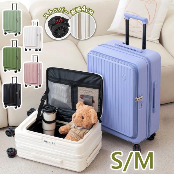 ■サイズ 【S】容量：約42L /  サイズ：約25*35*55cm / 重量：約3.50kg ※機内持込可能【M】容量：約78L / サイズ：約29*42*66cm / 重量：約4.10kg※機内持込不可■ロックダイヤル式■開閉タイプファ...