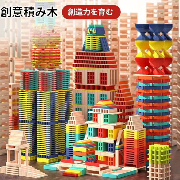 ■サイズ約25.3x4x25cm■おもちゃの素材木■カラークールカラー/ウォームカラー/ミックス/無塗装■対象年齢3歳から■商品名知育玩具 積み木 おもちゃ  木製 ブロック 出産祝い 1歳 2歳 3歳 誕生日 立体 パズル 入園 小学生 ...
