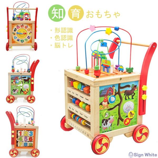 ■サイズ約34x34x55cm■おもちゃの素材木■対象年齢3歳から■商品名おもちゃ あそび箱 手押し車 知育玩具 男の子 女の子 積み木  木のおもちゃ 赤ちゃん 知育おもちゃ 形合わせ はめ込み 形認識 色認識 指先訓練 脳トレ