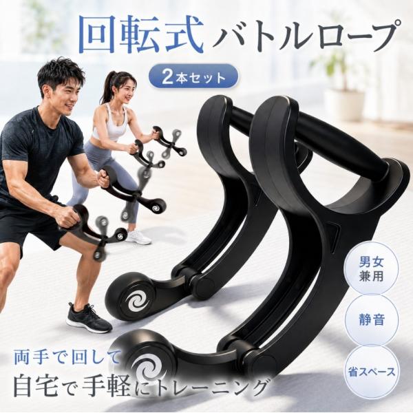 ■素材：本体＝高耐久ABSベアリング＝ステンレス鋼■サイズ：[展開時] 幅35cm×奥行14.5cm[収納時] 幅23.5cm×奥行14.5cm■カラー：ブラック／ピンク■セット内容： 2本セット（簡易梱包／通常発送）■生産国：中国■特徴：...