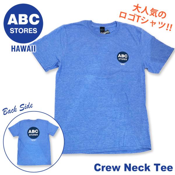 ハワイに行くと目にしない日はない、超有名なABCストア（ABC Stores）。アメリカ合衆国のハワイ州、ホノルル市に本拠を置くコンビニエンスストア・チェーンです。ABCは何かの略称ではなく、電話帳の最初に載るように付けられたとのこと。また...