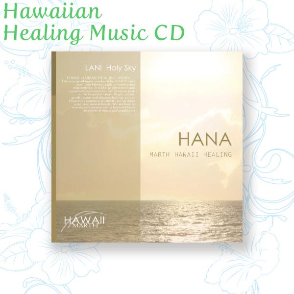 LANI Holy Sky -String Orchestra-CD収録曲:01.PU`UHONUA Heart Sanctuary-02.HO`OHIKI- Forever with You-03.LANI LOA -Far and be...