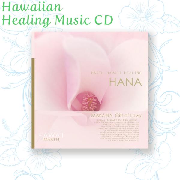 MAKANA Gift of Love-Strings Orchestra-CD収録曲:01.‘OE PAU LOA -Find You Everywhere-02.ANUENUE PAU’OLE- Life is Love-03.LUAH...