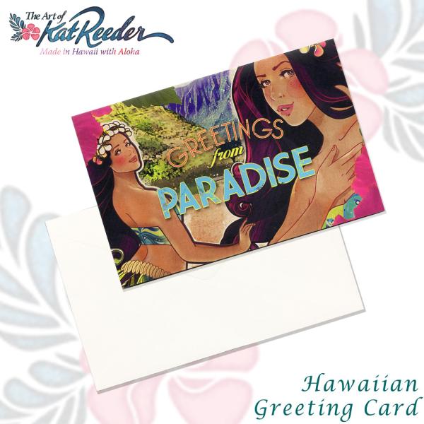Kat Reeder キャット リーダー/カット リーダーのアート作品がグリーティングカードになりました！中は白無地で、裏はロゴ入りとなっております。白いシンプルな封筒付きです。大切な方へのメッセージはオシャレで素敵なハワイアンデザインのグ...