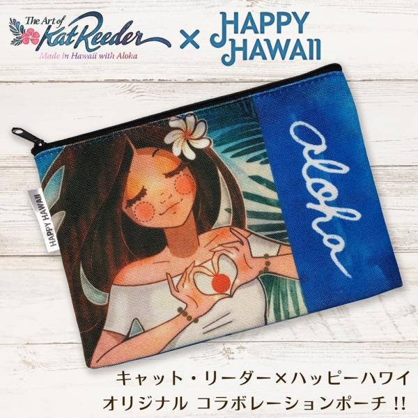 古きよき時代の雰囲気を漂わせ、特徴的な色使いと可憐なハワイ女性を魅力的に描き出すアートで有名なハワイ在住の人気アーティスト、Kat Reeder キャット リーダー/カット リーダー。フラガールやサーファーガールを独特のスタイルで描き、多く...