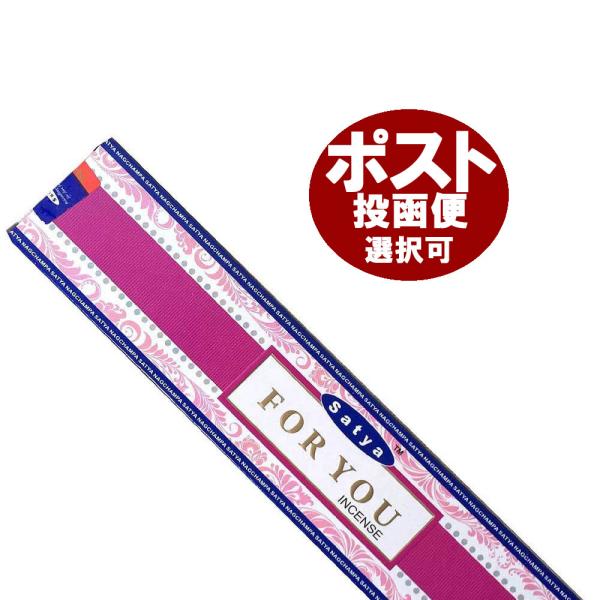Shrinivas Sugandhalaya社は1964年に創業された老舗フレグランスメーカー。天然のオイルをふんだんに使用し、1本1本すべてハンドロールでお香を製造をする、高品質のお香として知られています。インド国内ではナンバーワンのシェ...