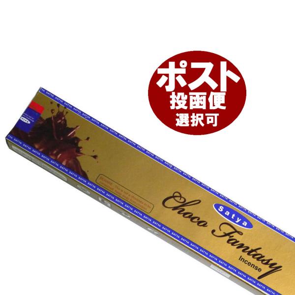 Shrinivas Sugandhalaya社は1964年に創業された老舗フレグランスメーカー。天然のオイルをふんだんに使用し、1本1本すべてハンドロールでお香を製造をする、高品質のお香として知られています。インド国内ではナンバーワンのシェ...