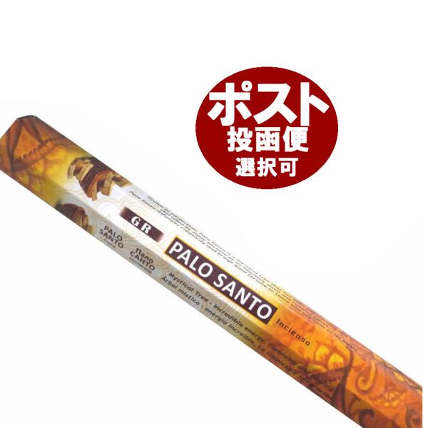 ウッドの瑞々しさの中に柑橘系のような爽やかな香り。南米の聖なる木のお香版です。長さ：約24ｃｍ内容量：約20本生産国：インド