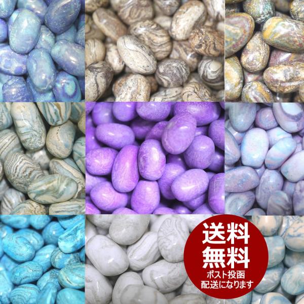 二酸化ケイ素系の原料を高温で焼き上げ着色してあるので、オイルを適度に吸い込み揮発して香ります。表面に数滴たらして香りをお楽しみ下さい。また、たらす量により香りの強弱を調整して下さい。カラーは全部で10種類、それぞれ1パック10個入っておりま...