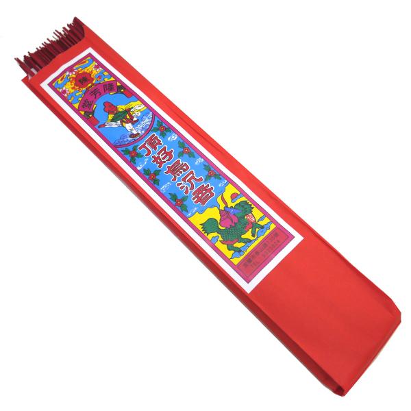 【発売日：2023年06月02日】【ネコポス便配送選択可能です】台北より車で東に1.5時間、宜蘭県で天然原料のみを使い台湾の伝統的なお香を手作りしている老舗のお香店です。 香りは寺院で焚かれている様なスパイシーな香り。異国の香りがします。通...