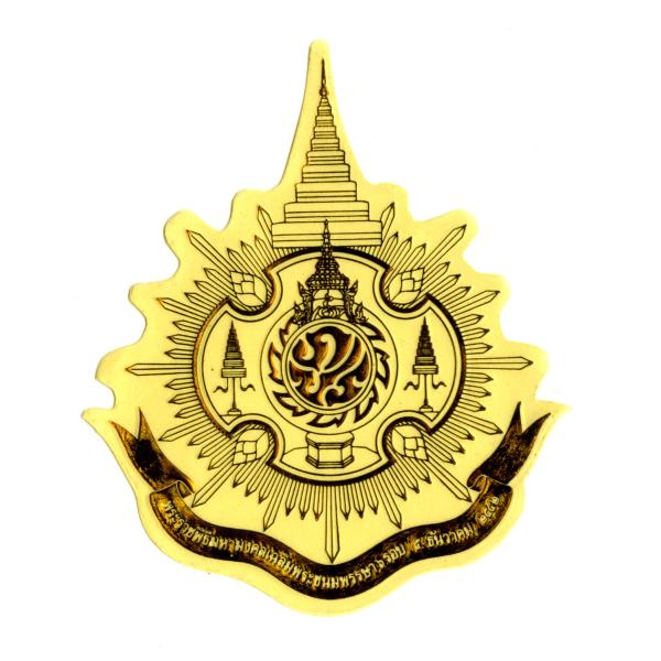 【発売日：2023年09月01日】【ネコポス便選択可能です】タイで買い付けてきたタイ王国の紋章ステッカーです。必ずサイズをご確認下さい。1枚サイズ：約9cm×約8cm原産国：インド注意：屋内用です。インドの手作り製品のため同じ商品でも若干の...