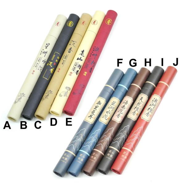 【発売日：2024年10月31日】中国の伝統的な細めのお線香になります。使用方法＆使用上の注意1.先端に火をつけてください。2.火が出ましたらそのまま火種が出来るまで炎を消さずに待ちます。3.火種ができましたら火を吹き消します。4.お香たて...