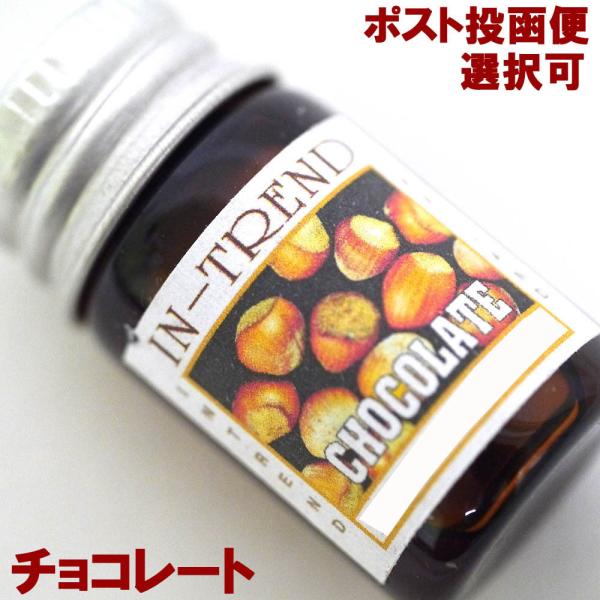 チョコの香りです。比較的甘さよりもほろ苦さの方が目立つ感じです。こちらの商品は雑貨扱いの輸入品で香りを楽しむ商品になります。また、こちらのアロマオイルは製油ではございませんので、直接肌に触れるような使い方は絶対にしないで下さい。※アロマポッ...